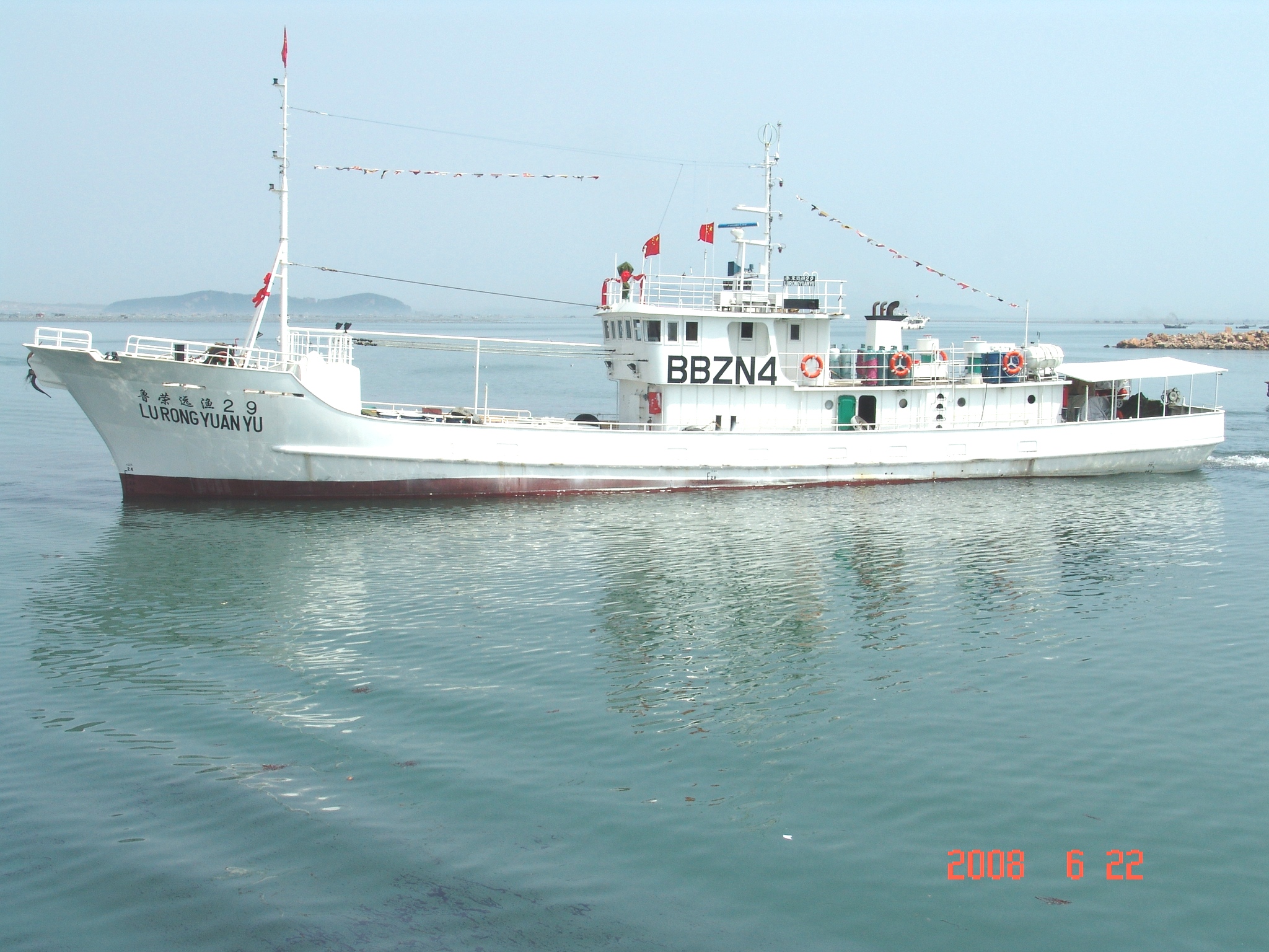 LU RONG YUAN YU 29 (VID: 9075) | Record of Fishing Vessels